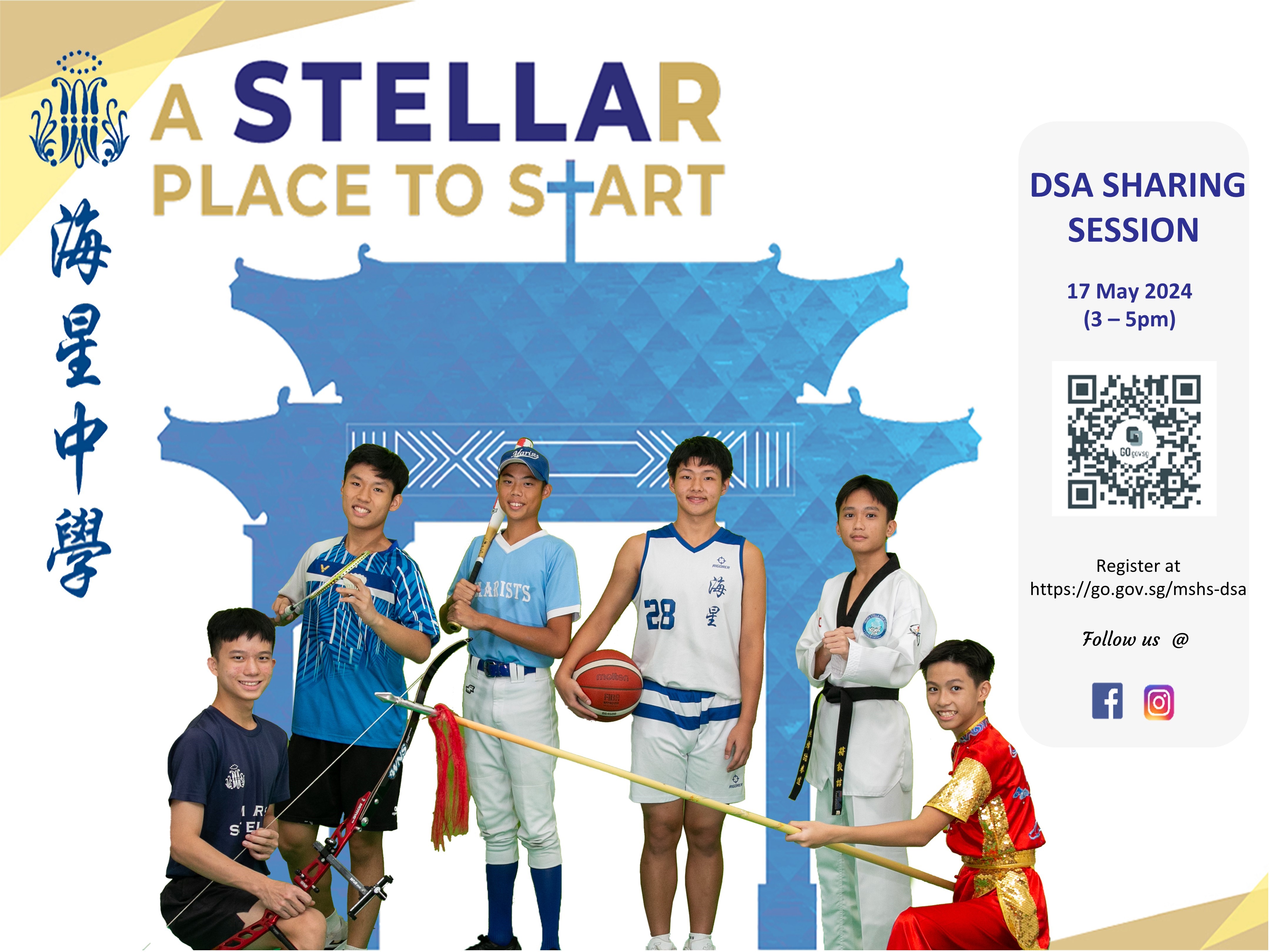 Maris Stella College Logo Welcome Back To School And Happy New Year!